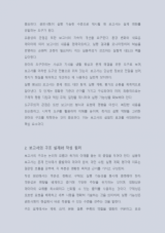 5쪽 미리보기