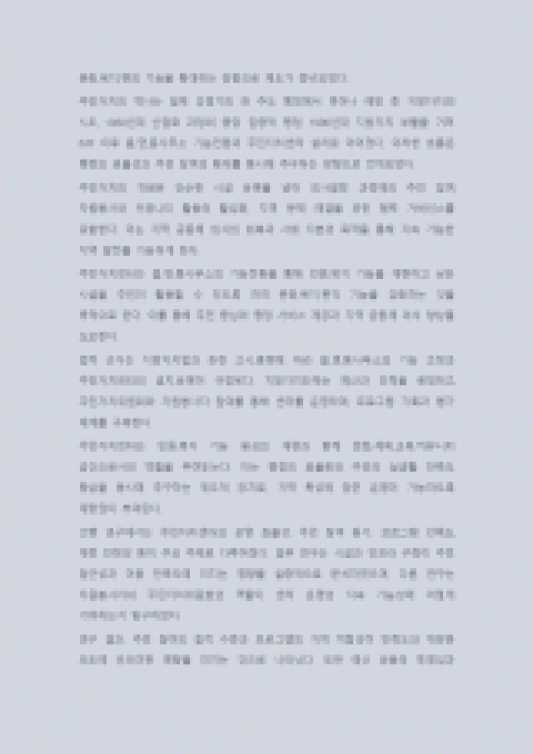 4쪽 미리보기