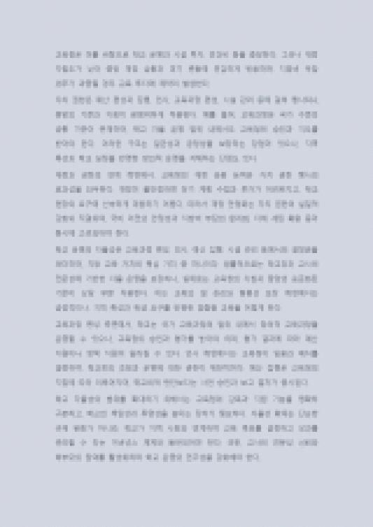 5쪽 미리보기