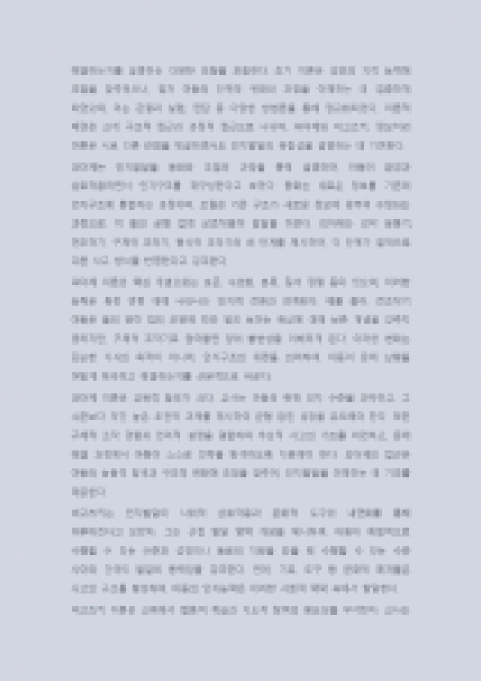 4쪽 미리보기