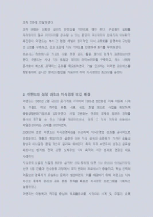 5쪽 미리보기