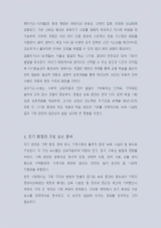 5쪽 미리보기