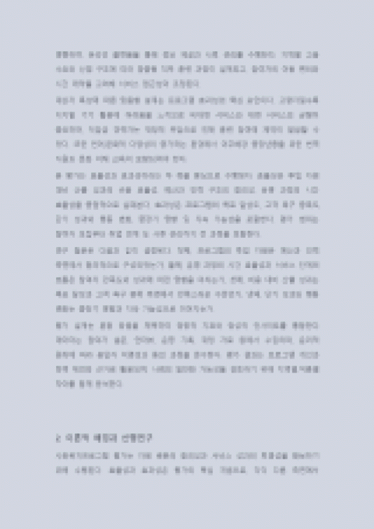 5쪽 미리보기