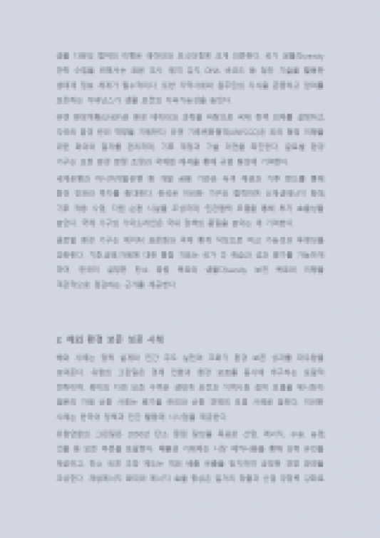 5쪽 미리보기