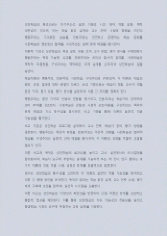 4쪽 미리보기