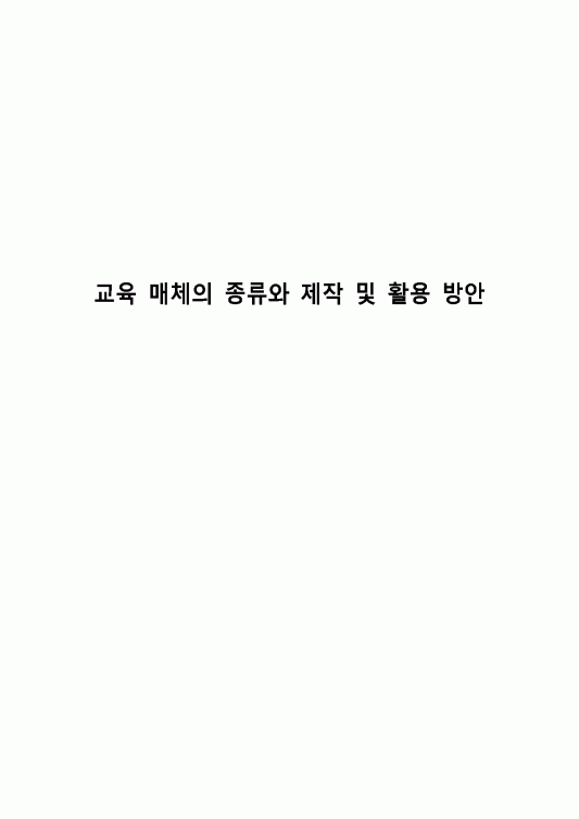 1쪽 미리보기