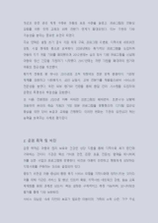 5쪽 미리보기