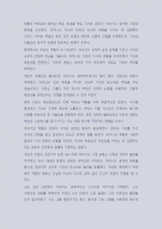 4쪽 미리보기