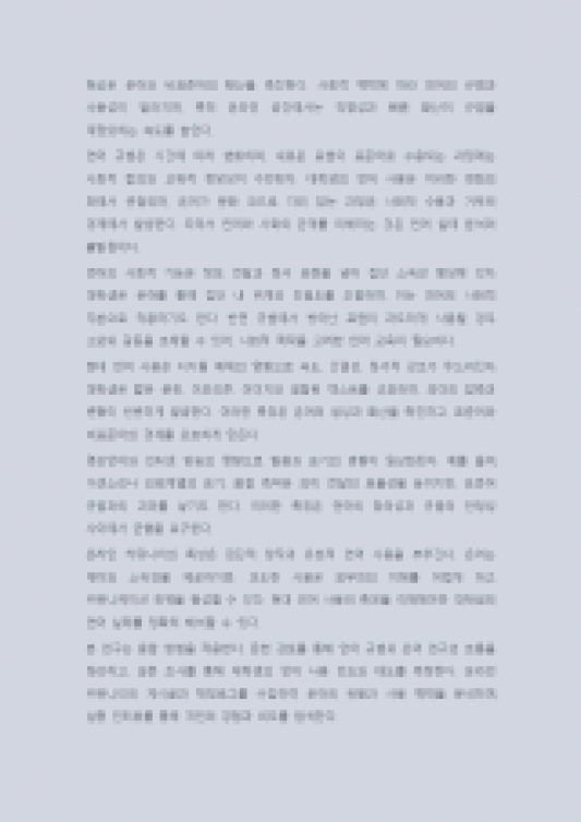 4쪽 미리보기