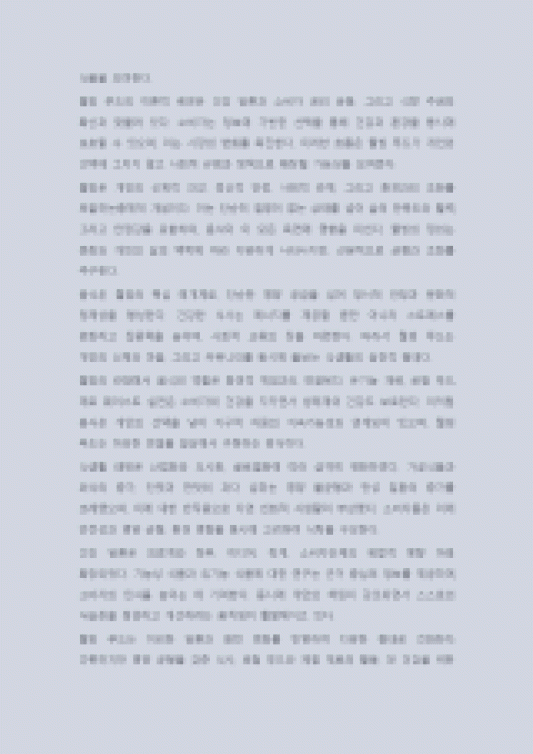 4쪽 미리보기