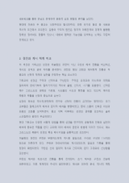 5쪽 미리보기
