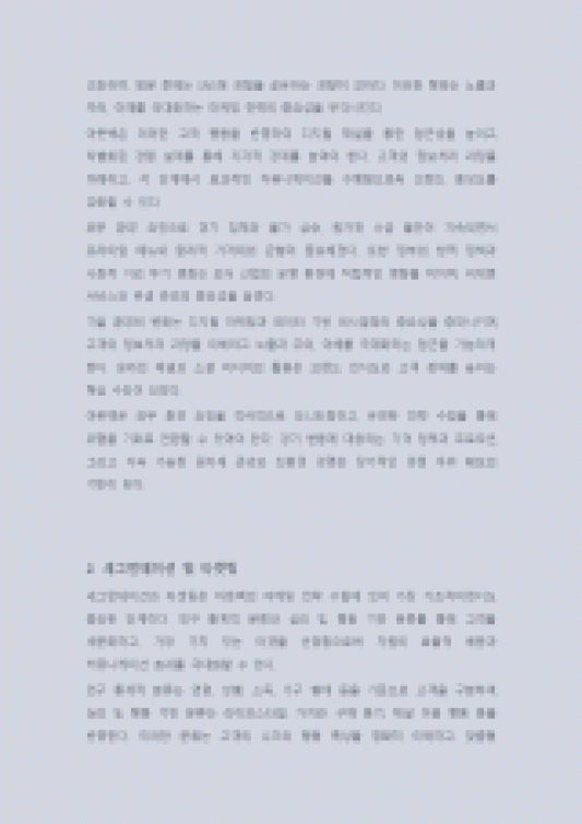 5쪽 미리보기