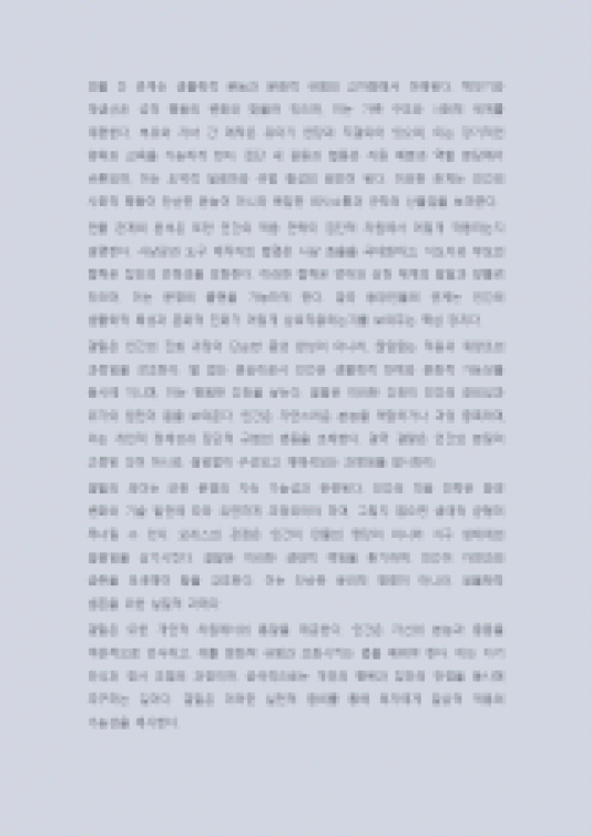 5쪽 미리보기