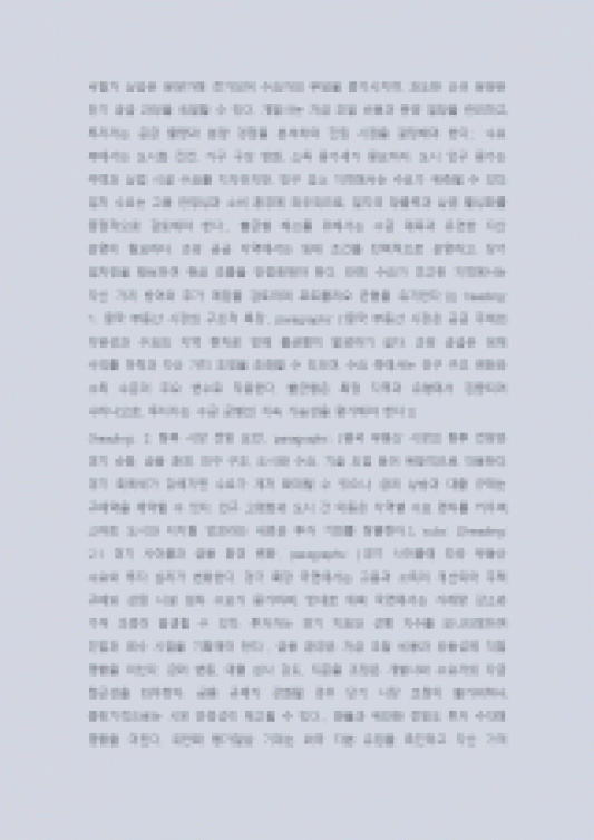 5쪽 미리보기