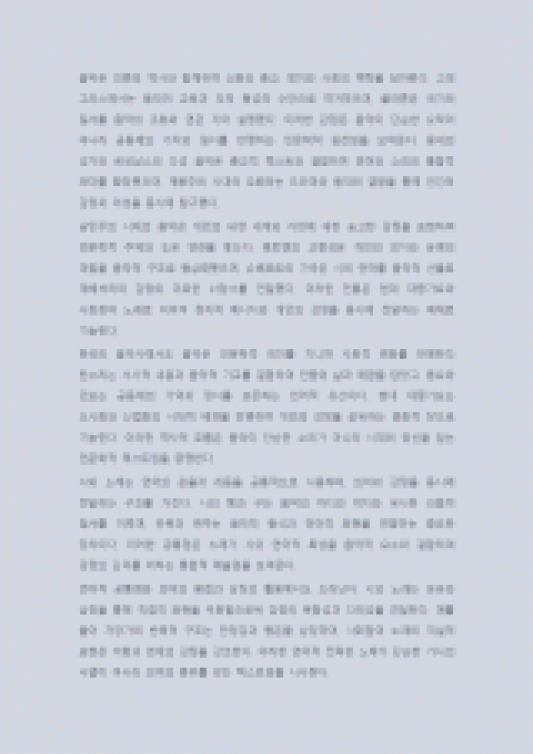 4쪽 미리보기