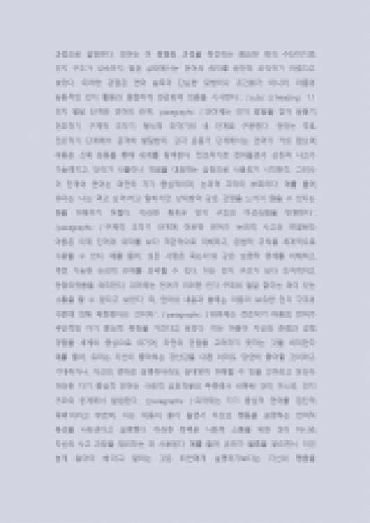 4쪽 미리보기