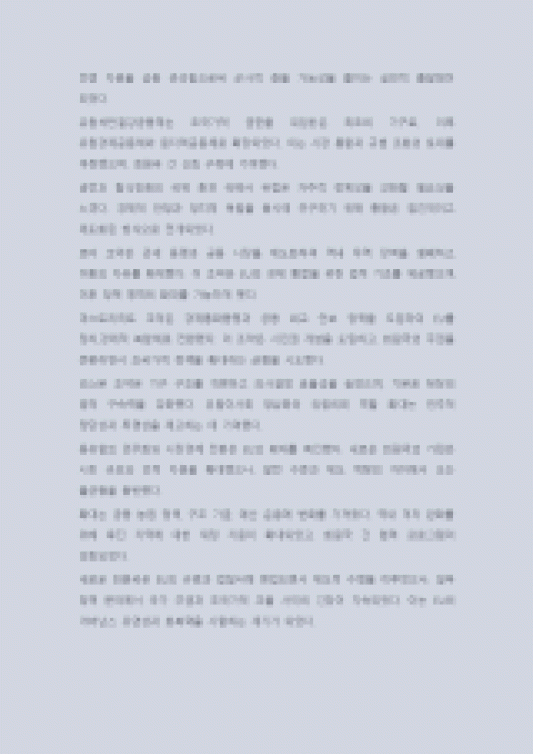 4쪽 미리보기