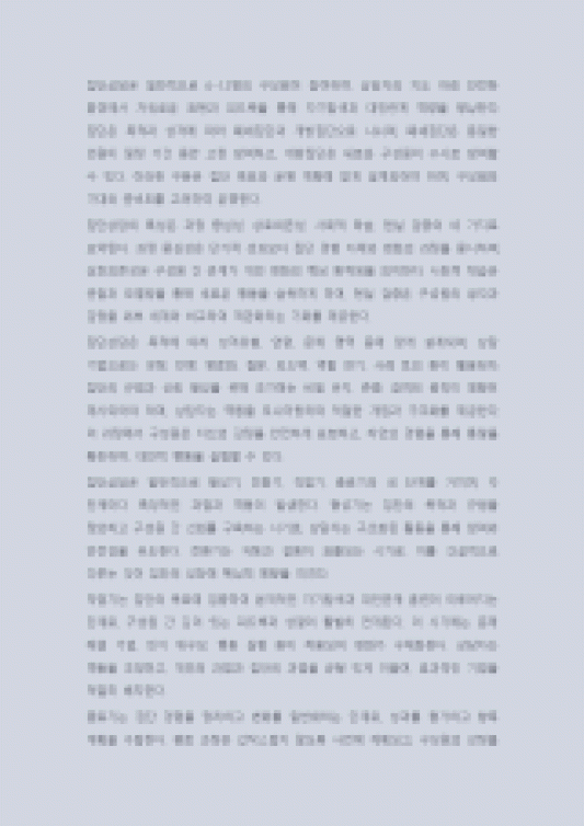 4쪽 미리보기