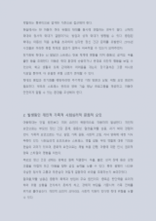 5쪽 미리보기