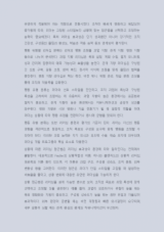 4쪽 미리보기