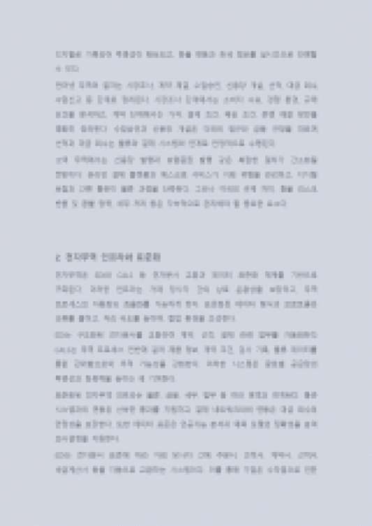 5쪽 미리보기