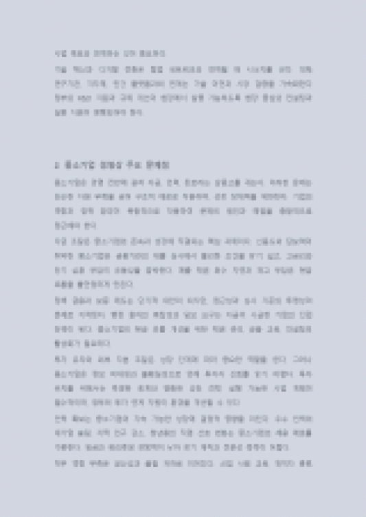 5쪽 미리보기