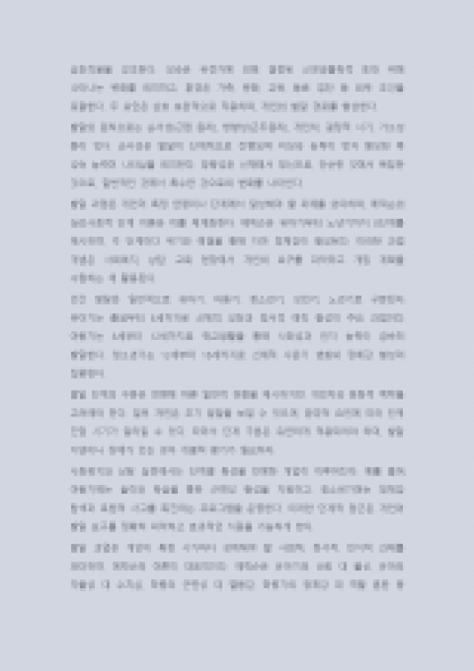 4쪽 미리보기