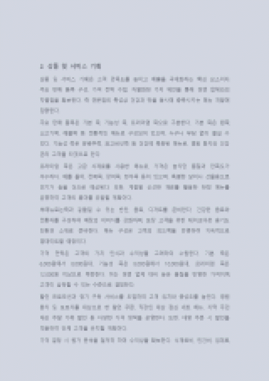 5쪽 미리보기