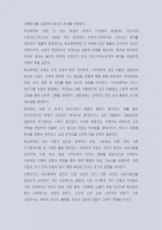 4쪽 미리보기