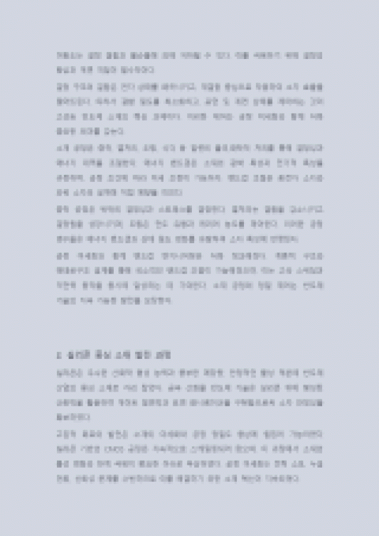 5쪽 미리보기