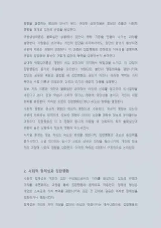 5쪽 미리보기