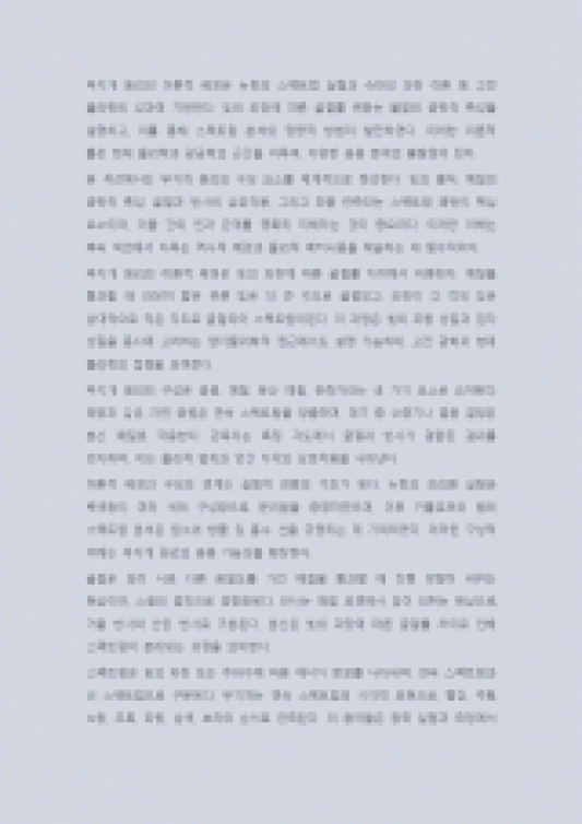 4쪽 미리보기