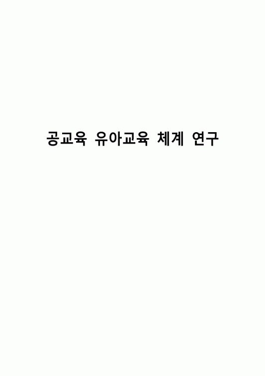 1쪽 미리보기