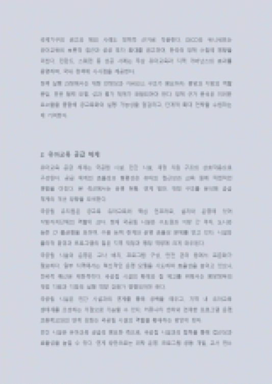 5쪽 미리보기