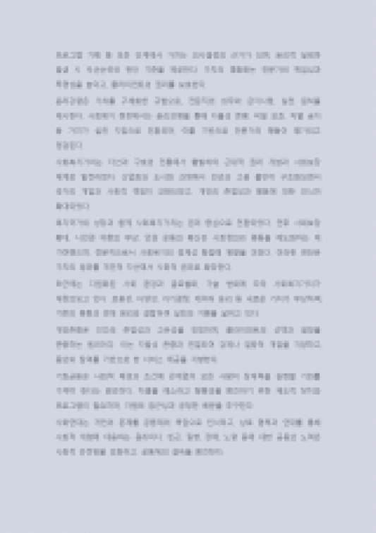 4쪽 미리보기