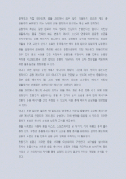 4쪽 미리보기
