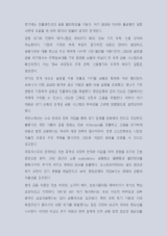 5쪽 미리보기