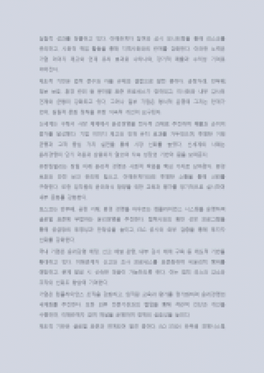 5쪽 미리보기