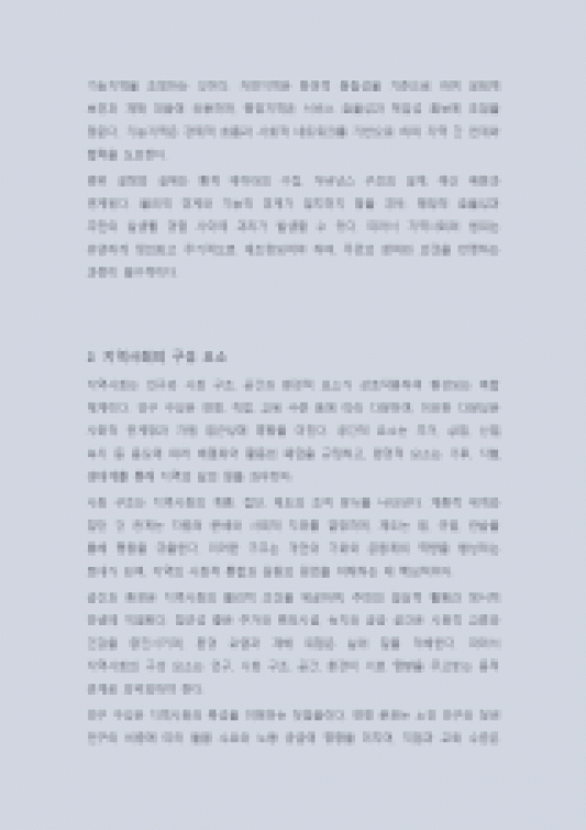 5쪽 미리보기
