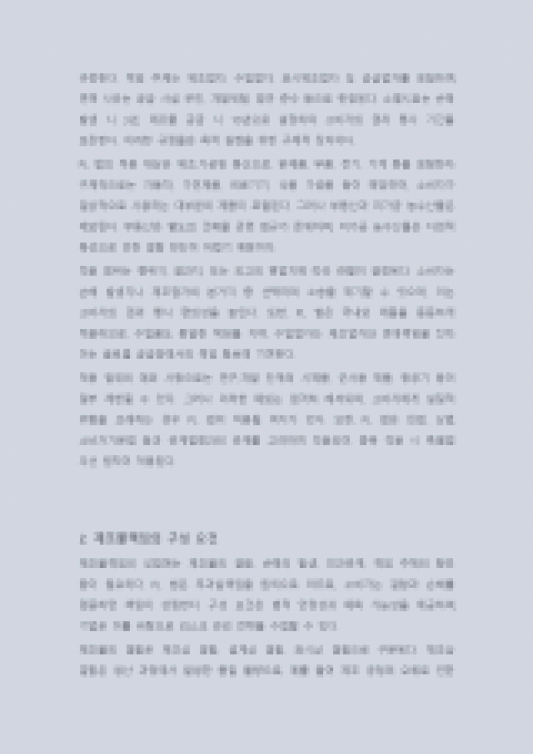 5쪽 미리보기