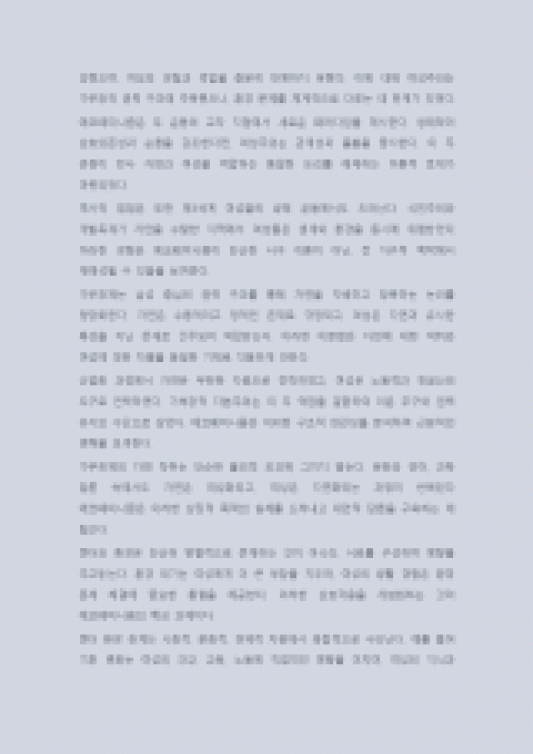 4쪽 미리보기