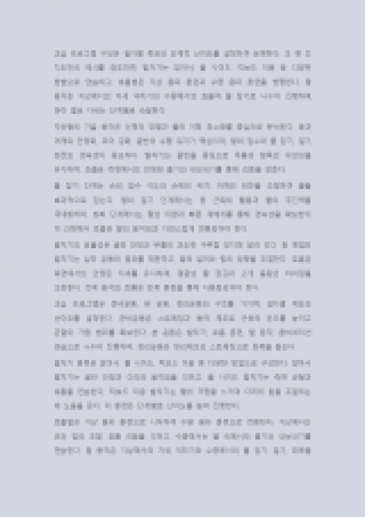 4쪽 미리보기