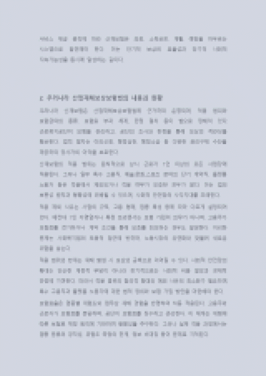 5쪽 미리보기