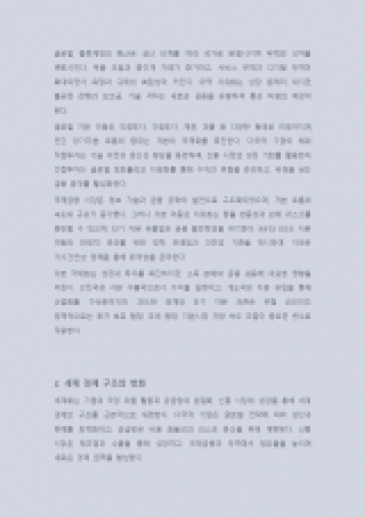 5쪽 미리보기