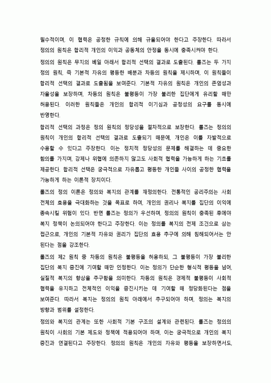 5쪽 미리보기