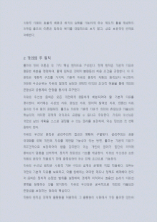 6쪽 미리보기