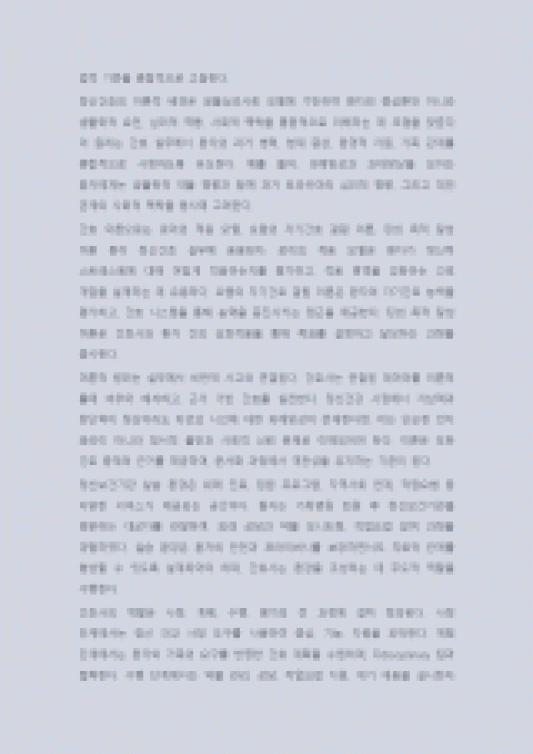 4쪽 미리보기