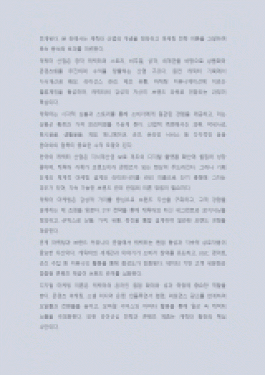 4쪽 미리보기