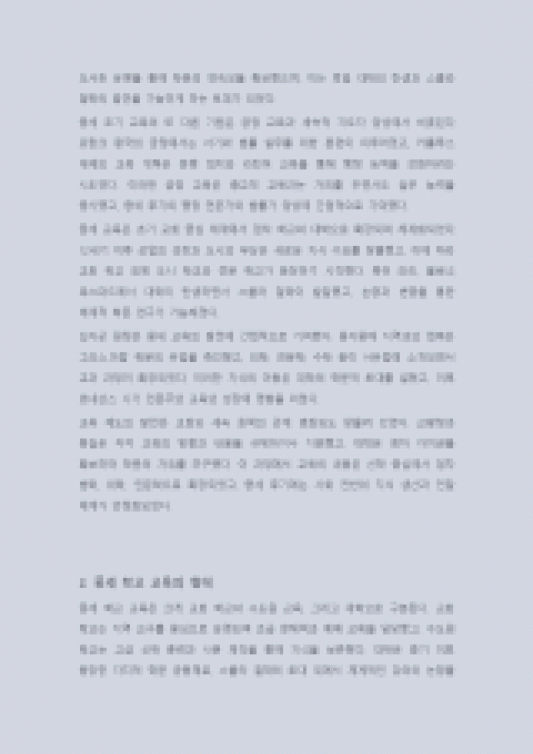 5쪽 미리보기