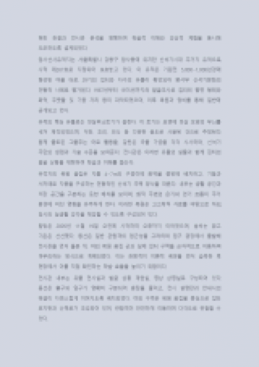 4쪽 미리보기